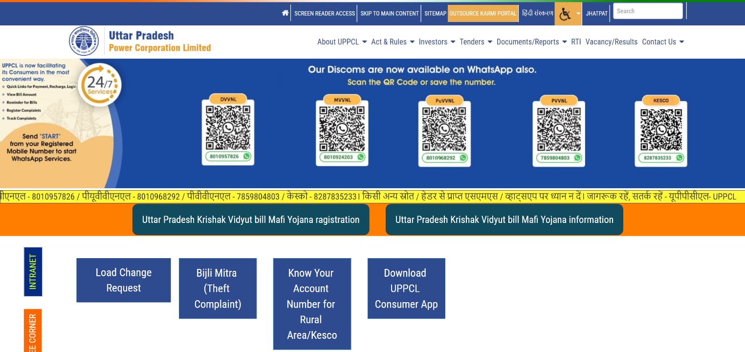 Where to file complaints about UPPCL electricity services Energy Utility Complaint Hub Citizen Community