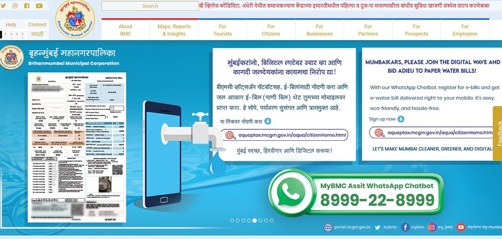 How to file civic complaints to Brihanmumbai Municipal Corporation ...